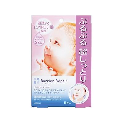 【楽天市場】マンダム バリアリペア シートマスク しっとり：ビタミンハウス楽天支店ミサワ薬局