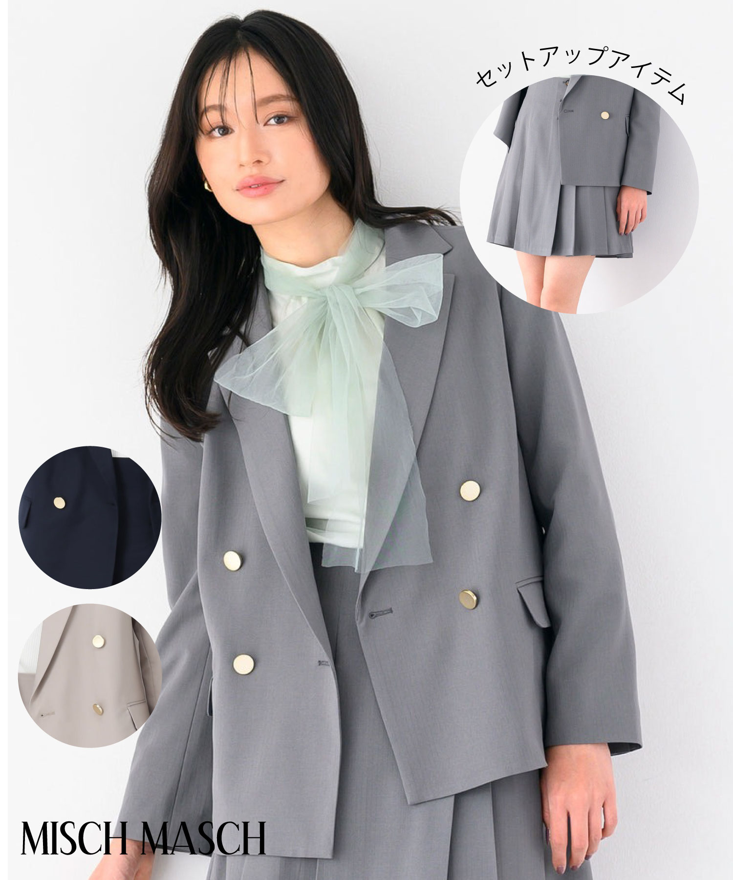 【楽天市場】【2025春夏アイテム】スプリングテーラードジャケット/MM518503 MISCH MASCH ミッシュマッシュ 公式 ...