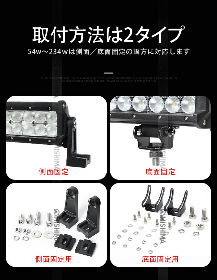 【楽天市場】【2台セット】CREE製led54W 新型レンズ 一年保証 代引可 54WLEDワークライト12v 24v 高品質 ワークライト54w作業灯 拡散 広角 54W 作業灯54wLED ...