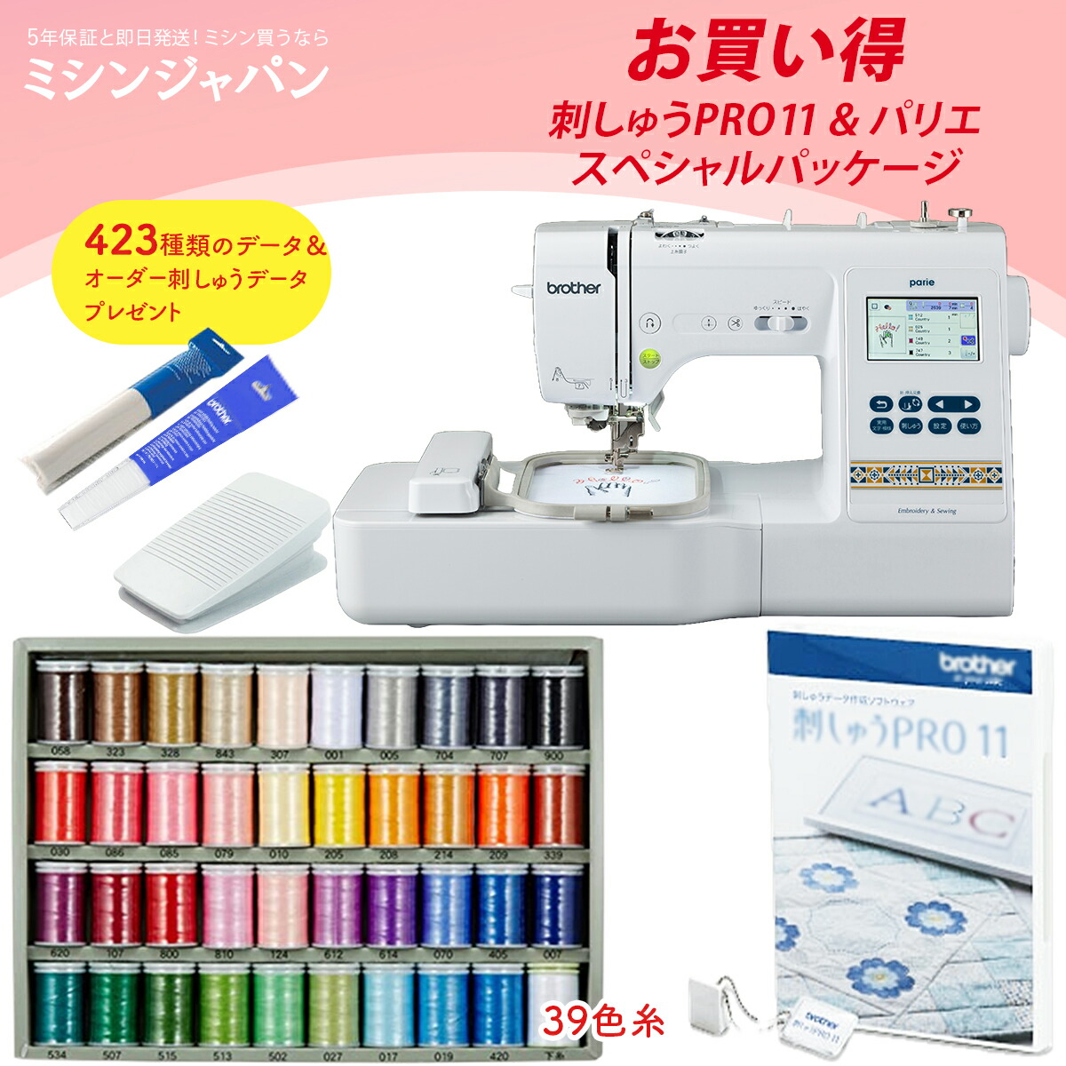 楽天市場】【P20倍!さらに2020円OFFクーポンあり】 ブラザー 楽天市場】【P20倍!さらに2020円OFFクーポンあり】 ブラザー