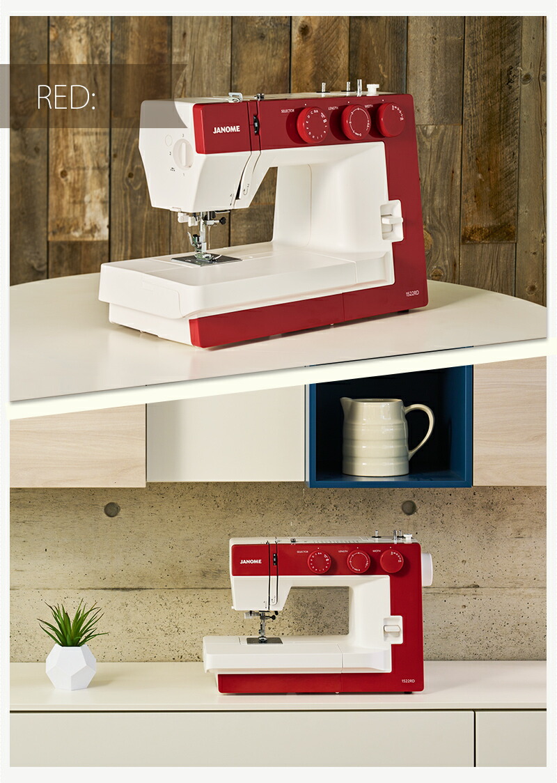 【楽天市場】ジャノメ 1522RD / 1522BL 垂直半回転釜仕様 電動ミシン 【5年保証】：ミシン買うならミシンジャパン