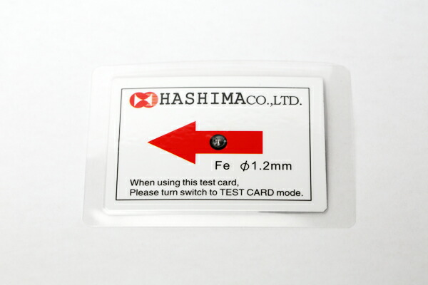 【楽天市場】【新品】ハシマ HASHIMA 検針器用 カード式 テストピース（試験片） 1.2mm：ミシン屋さん3号店