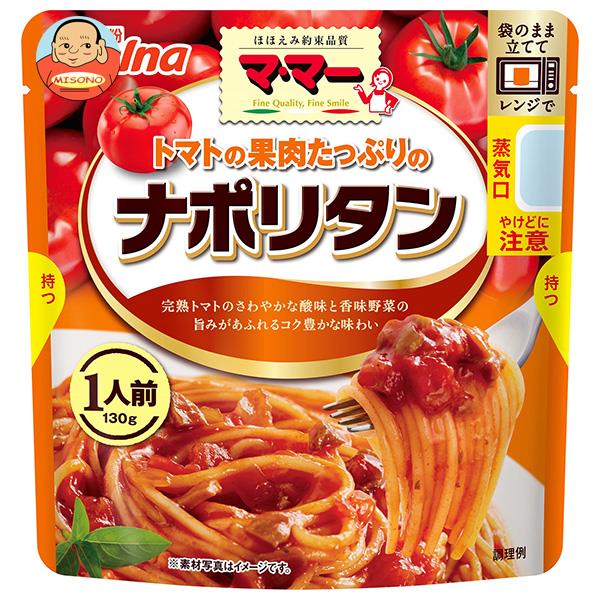【楽天市場】日清ウェルナ マ･マー トマトの果肉たっぷりのナポリタン 1人前 130g×10袋入×(2ケース)｜ 送料無料 マ･マー パスタ ...