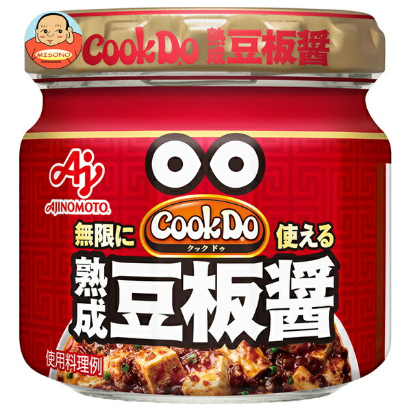 【楽天市場】味の素 CookDo(クックドゥ) 熟成豆板醤 100g瓶×10個入｜ 送料無料 調味料 中華 豆板醤 中華調味料 トウバンジャン：飲料 食品専門店 味園サポート