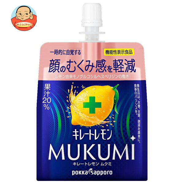 【楽天市場】ポッカサッポロ キレートレモン MUKUMIゼリー 165gパウチ×30本入｜ 送料無料 ゼリー飲料 レモン パウチ クエン酸 ビタミンC：飲料 食品専門店 味園サポート