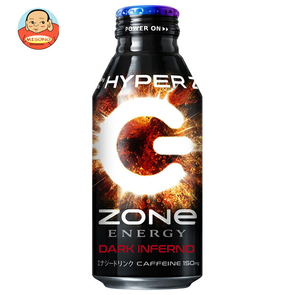 【楽天市場】サントリー HYPER ZONe ENERGY(ハイパーゾーンエナジー) DARK INFERNO 400mlボトル缶×24本入｜ 送料無料 エナジードリンク 炭酸飲料 缶：飲料 ...