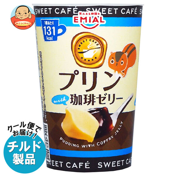 【楽天市場】EMIAL 安曇野食品工房 SWEET CAFE プリンwith珈琲ゼリー 190g×8個入×(2ケース) チルド 冷蔵品｜ 送料無料 ゼリー スイーツ デザート コーヒーゼリー ...