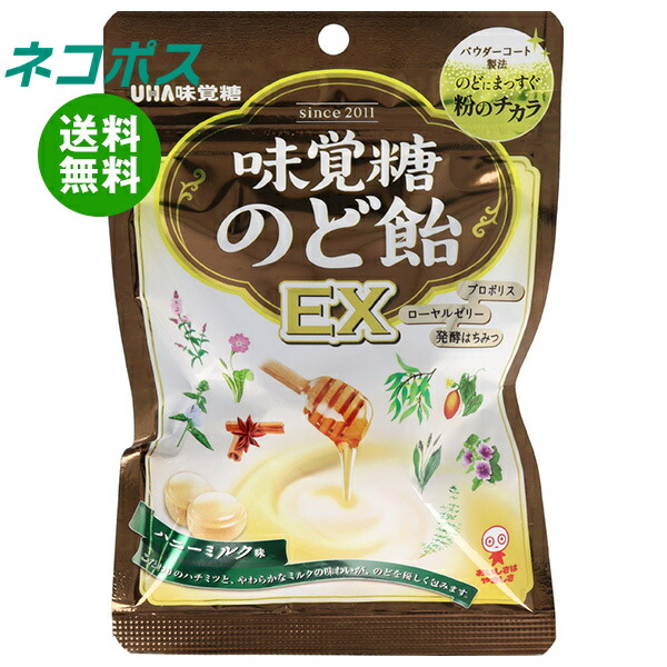 【楽天市場】ネコポス UHA味覚糖 のど飴EX 90g×6袋入｜ 全国送料無料 お菓子 飴 のど飴 のどあめ：飲料 食品専門店 味園サポート