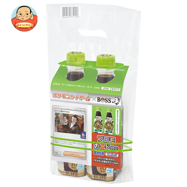 【楽天市場】サントリー 割るだけクラフトボスカフェ 無糖 2本パック ポケモンカード付 340mlペットボトル×24(2本×12セット)本入｜ 送料無料 BOSS boss ブラック 濃縮 ...