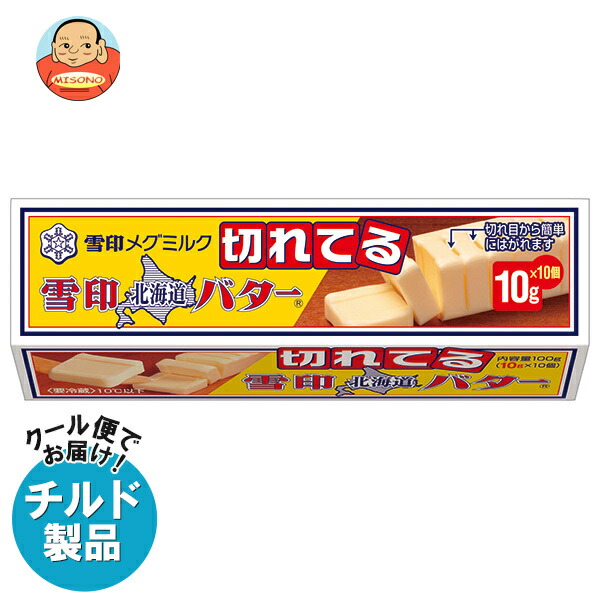 楽天市場】小岩井乳業 レーズンアンドバター 75g×15箱入 チルド 冷蔵品