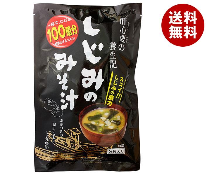 【楽天市場】トーノー しじみのみそ汁8P 56g(7g×8袋)×10袋入｜ 送料無料 一般食品 インスタント食品 味噌汁 袋 粉末 東海農産：MISONOYA楽天市場店
