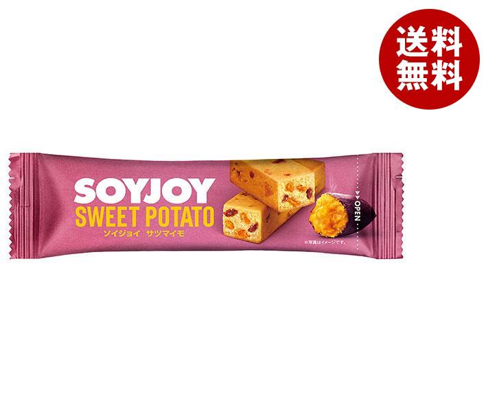 【楽天市場】大塚製薬 SOYJOY(ソイジョイ)サツマイモ 30g×48本入×(2ケース)｜ 送料無料 一般食品 バランス栄養食品 サツマイモ：MISONOYA楽天市場店