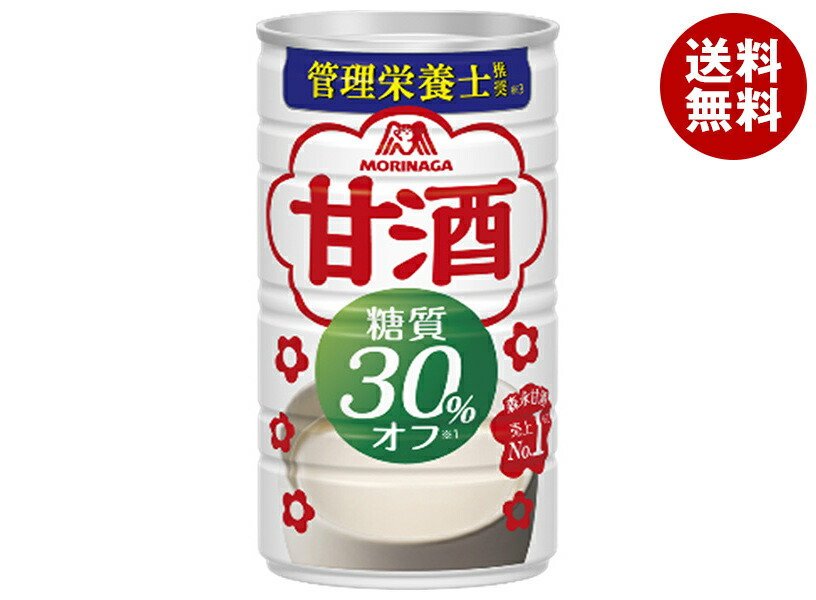 【楽天市場】森永製菓 甘酒 糖質30%オフ 185g缶×30本入×(2ケース)｜ 送料無料 あまざけ 甘酒 米麹 缶 糖質オフ：MISONOYA楽天市場店