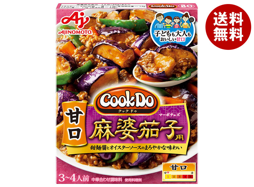 【楽天市場】味の素 CookDo(クックドゥ) 甘口麻婆茄子用 120g×10個入×(2ケース)｜ 送料無料 中華 料理の素 麻婆茄子 麻婆 茄子 なす：MISONOYA楽天市場店