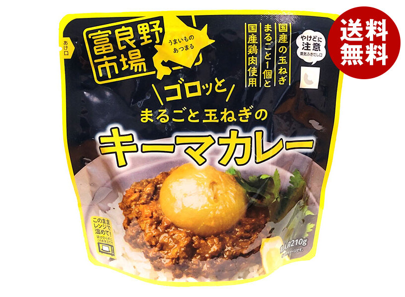 【楽天市場】[ポイント5倍！全品対象エントリー&購入]富良野地方卸売市場 ゴロッとまるごと玉ねぎのキーマカレー 210g×40袋入×(2ケース)｜ 送料無料 レトルト カレー キーマカレー ...