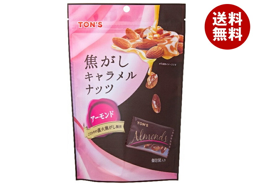 楽天市場】東洋ナッツ トン 焦がしキャラメルナッツ カシューナッツ