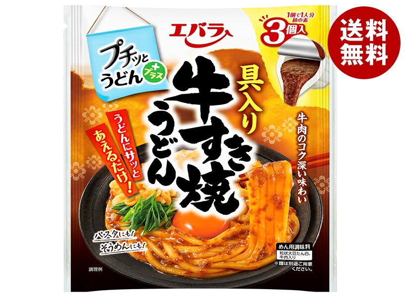 【楽天市場】エバラ食品 プチッとうどんプラス 具入り牛すき焼 126g(42g×3個)×12袋入×(2ケース)｜ 送料無料 液体調味料 ポーション 料理の素：MISONOYA楽天市場店