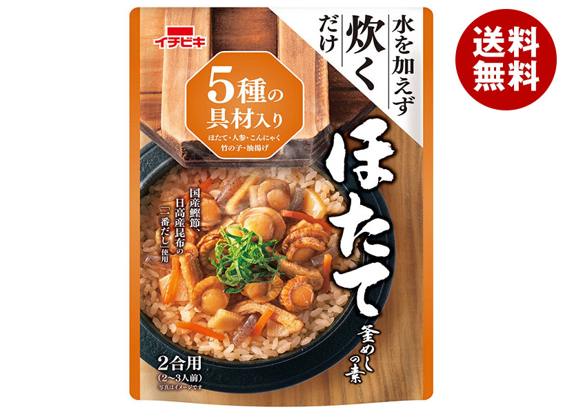 【楽天市場】イチビキ ストレート ほたて釜めしの素 504g×10個入｜ 送料無料 調味料 炊き込みごはんの素 ご飯：MISONOYA楽天市場店