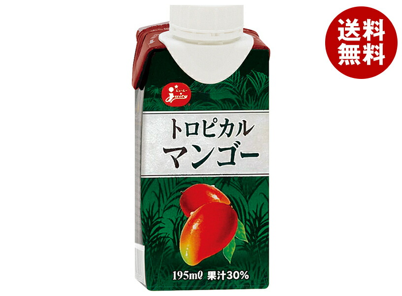 【楽天市場】ジューシー トロピカルマンゴー 195ml紙パック×12本入｜ 送料無料 果実飲料 果汁 アップルマンゴー：MISONOYA楽天市場店