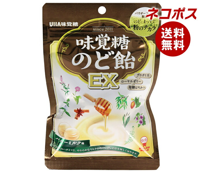 【楽天市場】[ポイント5倍！8/11(月)1時59分まで全品対象エントリー&購入]ネコポス UHA味覚糖 のど飴EX 90g×6袋入｜ 全国送料無料 お菓子 飴 のど飴 のどあめ ...
