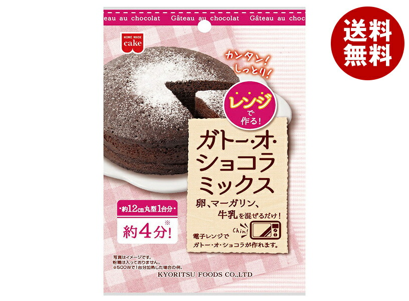 共立食品 本格ガトーショコラキット 170g×5袋入×(2ケース)｜ 送料無料 袋 製菓材料 菓子材料 ガトーショコラ 楽天市場】共立食品 本格ガトーショコラキット 170g×5袋入×(2ケース