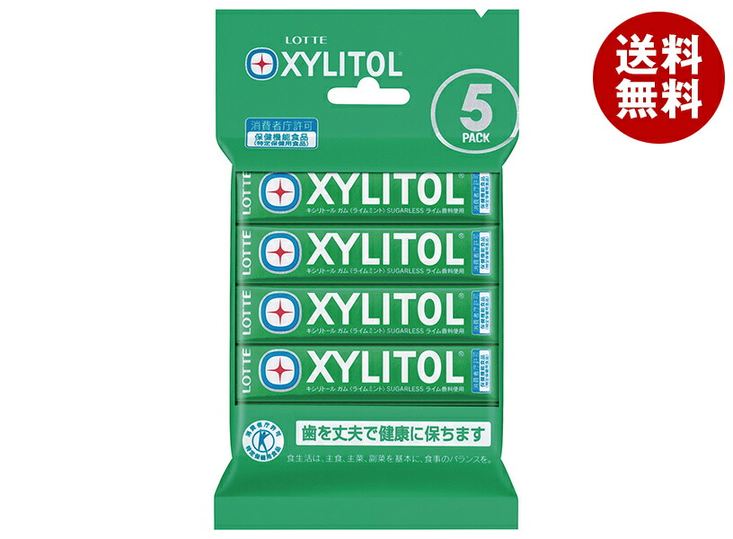 楽天市場】ロッテ キシリトールガム フレッシュミント【特定保健用食品