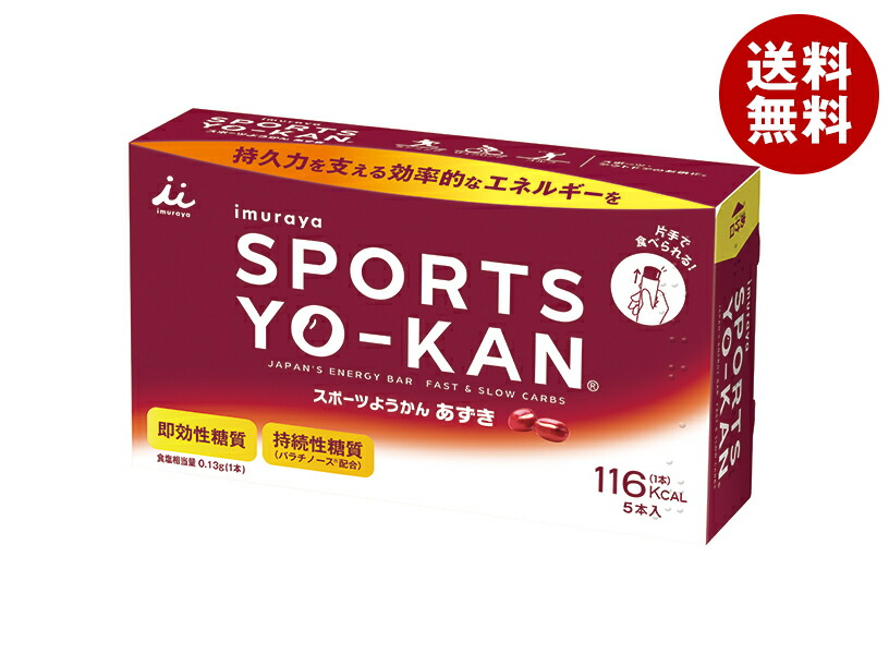 楽天市場】井村屋 スポーツようかん コーヒー 40g×100個入｜ 送料無料