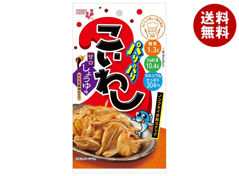 楽天市場】井上食品 Rich-eese(リッチーズ) 黒胡椒チーズいか 45g×10袋