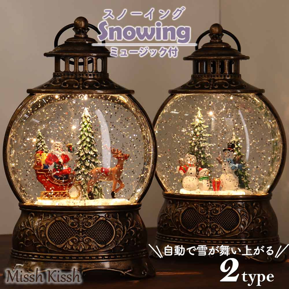 【楽天市場】スノードーム スノーイング 光る ミュージック付 サンタ スノーマン Snow Globe Christmas Xmas ランタン：ミッシュ キッシュ