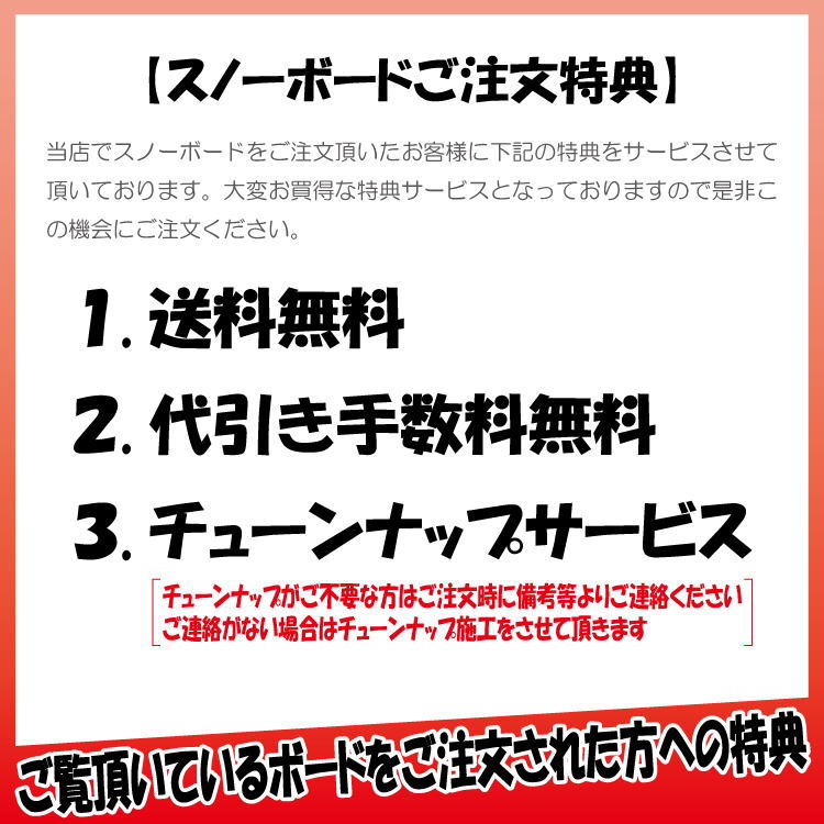 【楽天市場】【予約】22-23 OGASAKA (オガサカスノーボード) FC-LIMITED 154cm 157cm 160cm / チューンナップ付き (カービング 板)【送料無料】【代引 ...