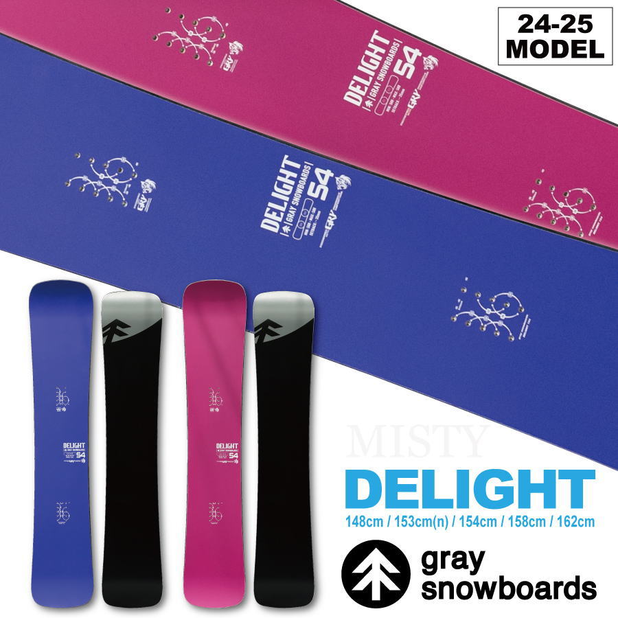 【楽天市場】【入荷済み】24-25 GRAY DELIGHT (グレイスノーボード) / チューンナップ、ソールカバー付き【送料無料】【代引 ...