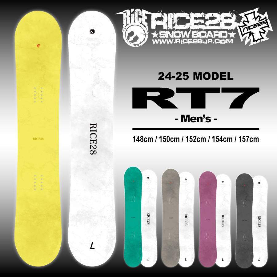 【楽天市場】【早期予約特典あり】24-25 RICE28 RT7 (ライストゥエンティーエイト アールティーセブン) 148cm/150cm ...
