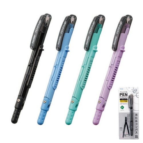 【楽天市場】【ゆうパケット発送・送料込み】 レイメイ ペンパス シャープタイプ JC903シャープコンパス 0.5mmスタディメイト フレッシュスクール2021スクール＆キャンパス ...