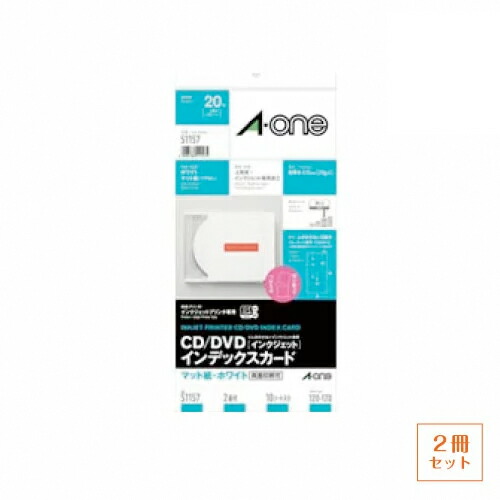 【楽天市場】【2冊セット】A-ONE 【CD/DVDインデックスカード】 インクジェット用10シート入り エーワン：三田三昭堂