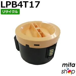 【楽天市場】エプソン用 LPB4T17 (LPB4T16の大容量) ETカートリッジ リサイクルトナーカートリッジ (即納再生品) 【沖縄・離島 お届け不可】：mitashop