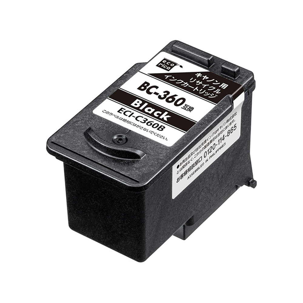 【楽天市場】BC-360 リサイクルインクカートリッジ ブラックエコリカ ECI-C360B キヤノン対応 【沖縄・離島 お届け不可】：mitashop