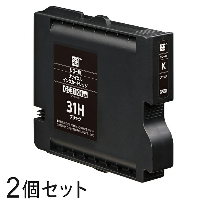 【楽天市場】【2本セット】 GC31KH Lサイズ リサイクルインクカートリッジ ブラック エコリカ ECI-RC31HB リコー対応 【沖縄・離島 お届け不可】：mitashop