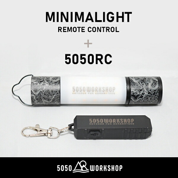 【楽天市場】5050WORKSHOP ミニマライト リモートコントロール & 5050RCリモコン セットアウトドア キャンプ 懐中電灯 ハンディライト 非常 防災 間接照明 USB充電 ...