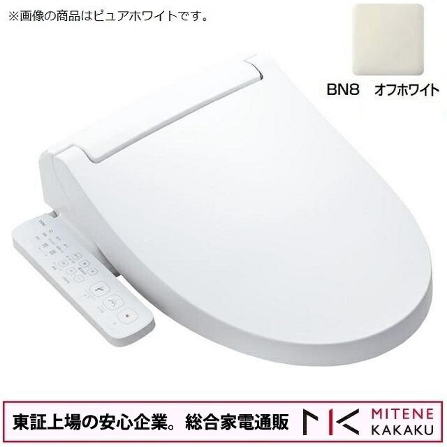 【楽天市場】【★東証上場の安心企業】LIXIL(リクシル) シャワートイレ KBシリーズ CW-KB31 BN8 [オフホワイト]【送料無料 ...