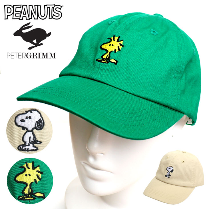【楽天市場】PETER GRIMM×PEANUTS ピーターグリム ピーナッツ ツイルキャップ 刺繍 DAD CAP スヌーピー ウッドストック 帽子 コットン100％ メンズ レディース ...