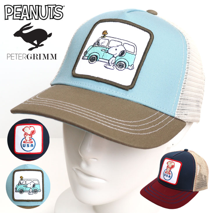 【楽天市場】PETER GRIMM×PEANUTS ピーターグリム ピーナッツ トラッカーキャップ メッシュ 刺繍 スヌーピー ウッドストック 帽子 コットン100％ メンズ レディース ...