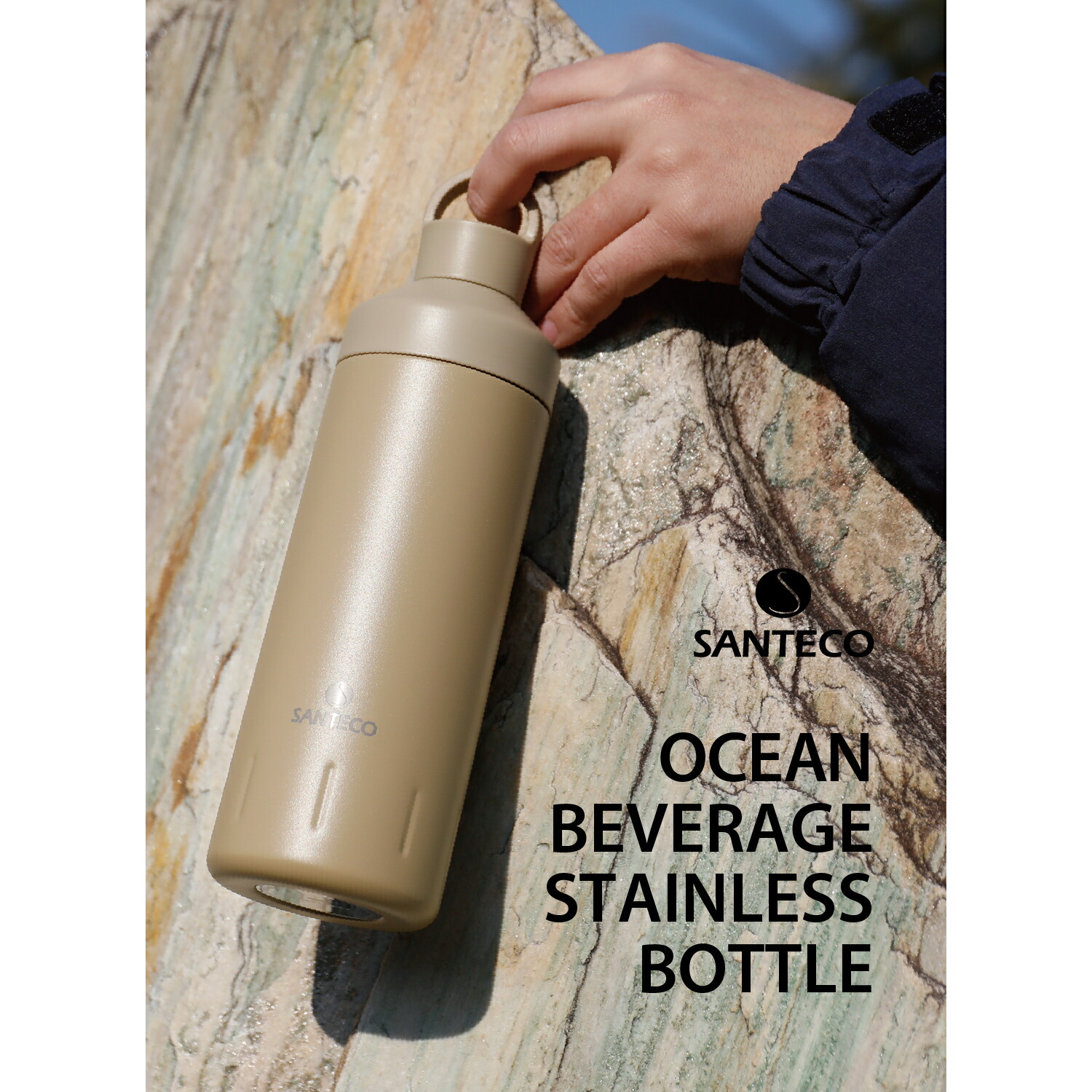 【楽天市場】（590ml 25本）SANTECO オーシャンビバレッジボトル ステンレス抗菌 590ml ×（25本）景品／イベント用／福引き／行楽・行事／パーティ／お得なまとめ買い／：三つ葉 ...