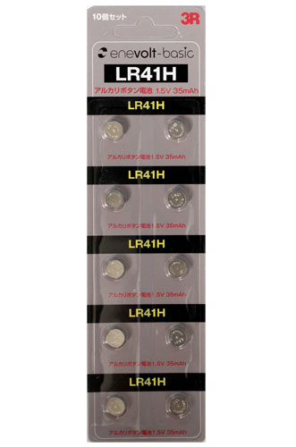 【楽天市場】スリーアール LR41H アルカリボタン電池10個セット バッテリー 3R-LR41H 『期限切れ/2022年5月使用推奨期限品 ...