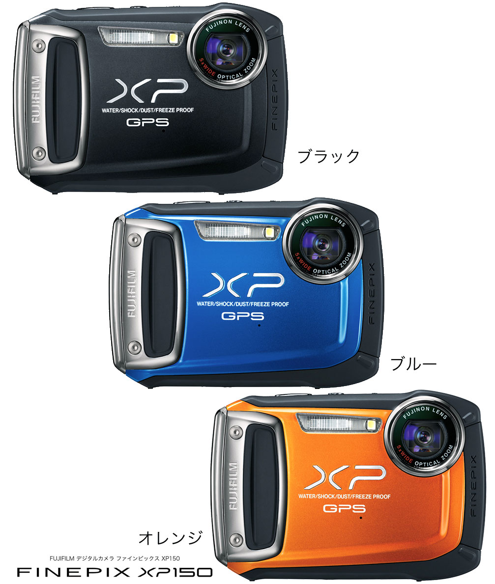 【楽天市場】Fujifilm FinePix XP150デジタルカメラ【smtb-TK】[02P05Nov16]：カメラのミツバ