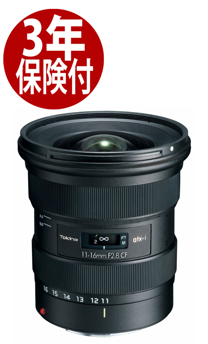 【楽天市場】【延長2年保証＋3年保険付】トキナ atx-i 11-16mm F2.8 CF PLUS キヤノンEF用（4961607640807）クリーニングクロス付き「PLUS」シリーズ ...