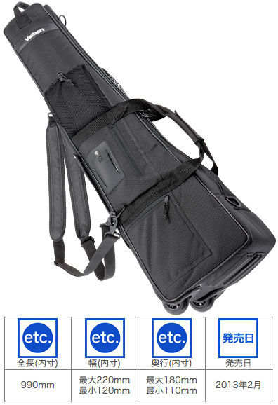 【楽天市場】Velbon ローラーケース#830 (Geo Carmagne N830/Neo Carmagne 830三脚用ケース)『2～3 ...