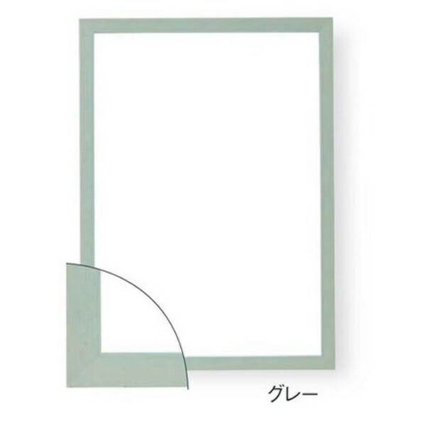 【楽天市場】ポスターフレーム.OAフレーム額縁.ウェルカムボード額.7916 サイズA4 グレー：株式会社 三井商店