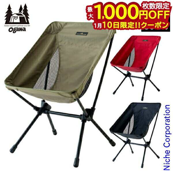 楽天市場】ツーアングルチェアL カモ柄【送料無料】オガワ ogawa