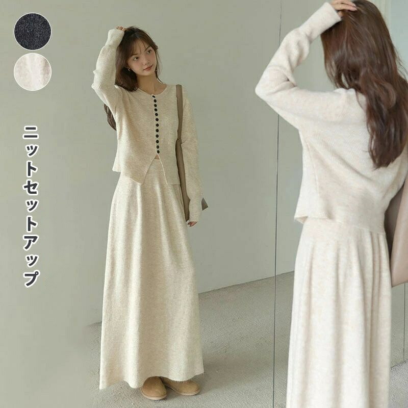 【楽天市場】ニットセットアップ レディース セーターセットアップ 秋冬 2点セット スカートスーツ 厚手 ニットカーディガン+スカートセーター ...