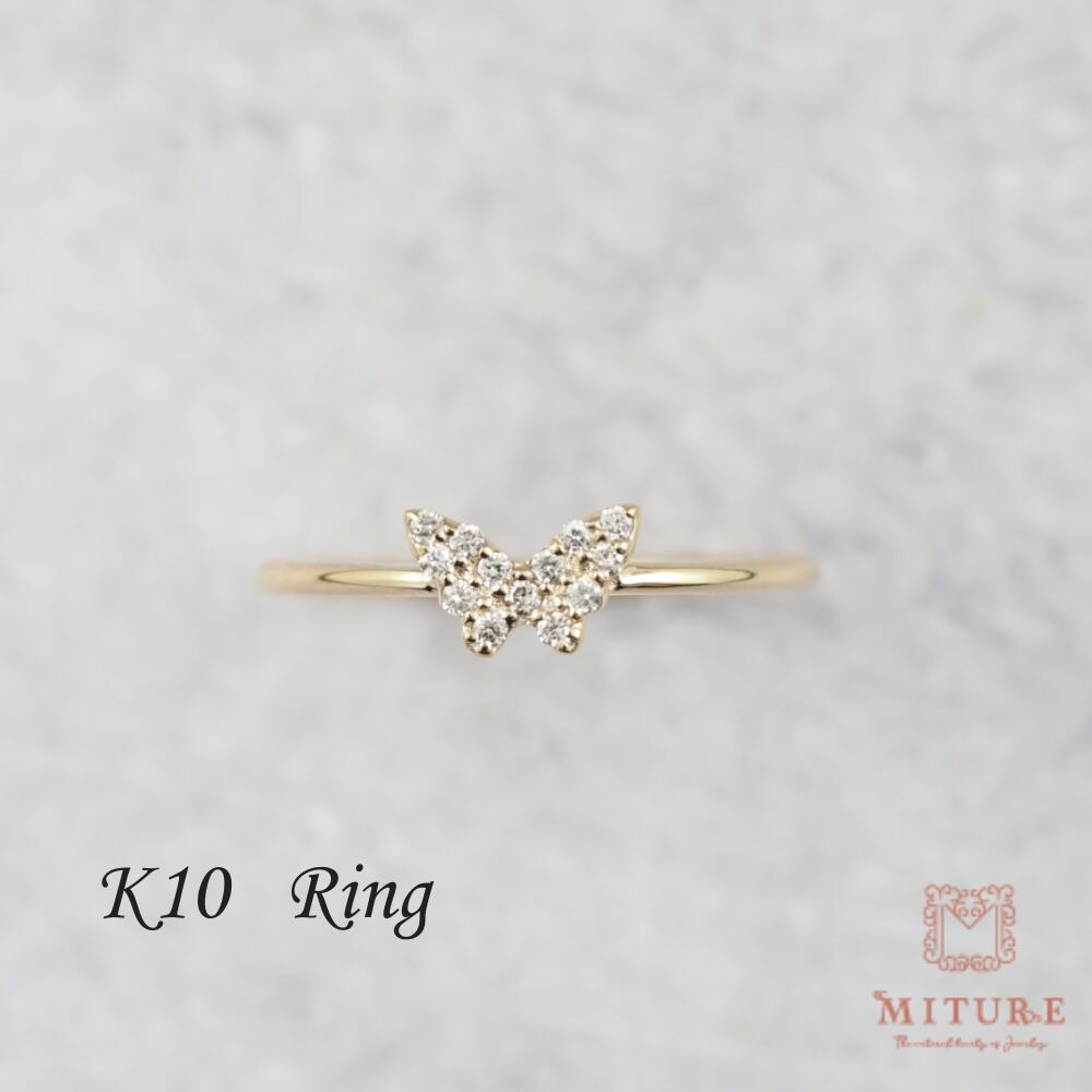 【楽天市場】リング 指輪 ピンキーリング K10 バタフライ 蝶々 蝶 ダイヤモンド ダイヤ イエローゴールド K10YG 10金 10k 地金 シンプル 小指：MITURE 楽天市場店